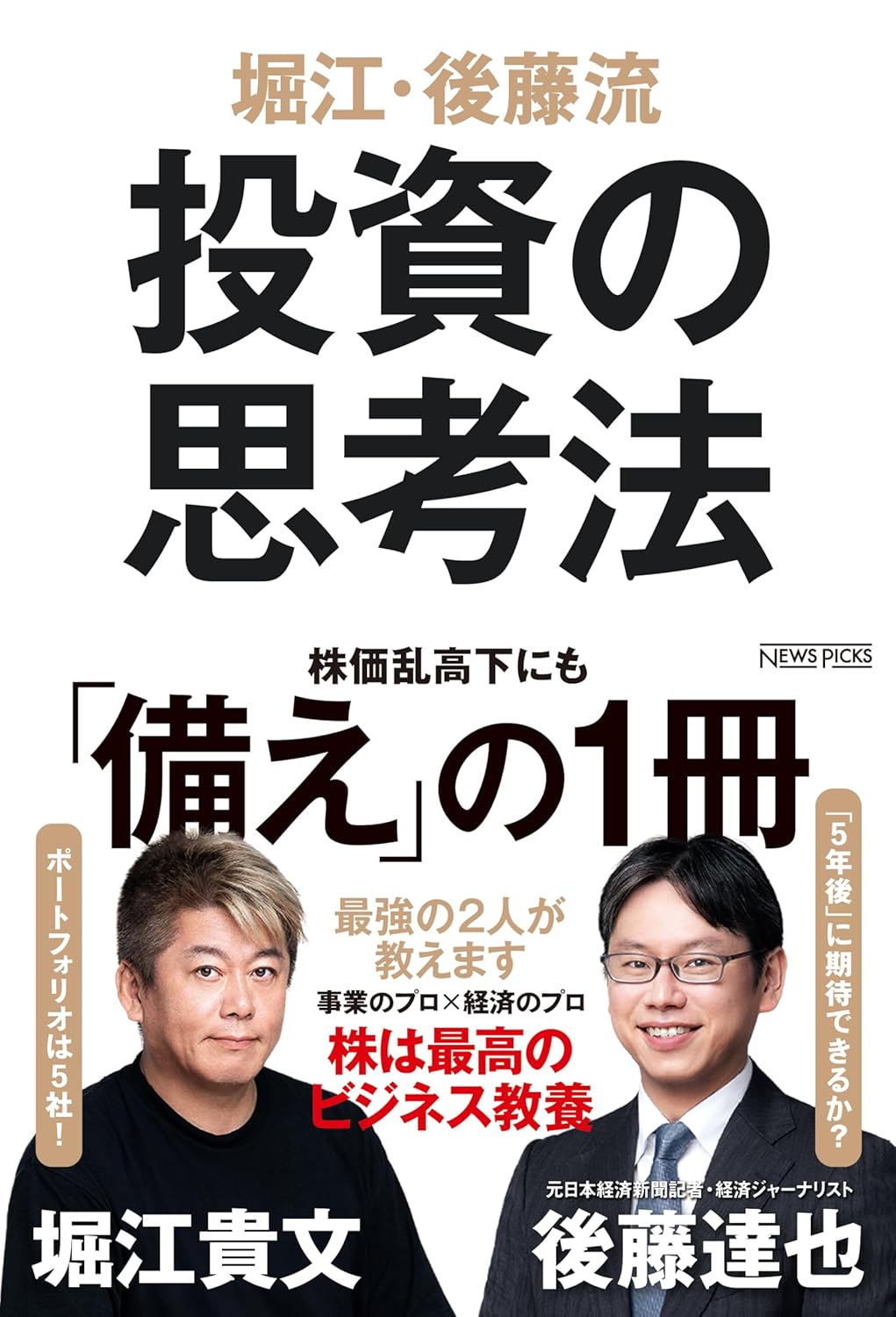 さかなドリーム、シリーズAで10億円調達― 日本食文化を未来につなぐ新規養殖魚ブランド「夢あじ」から広がる可能性 ― - ZEROICHI