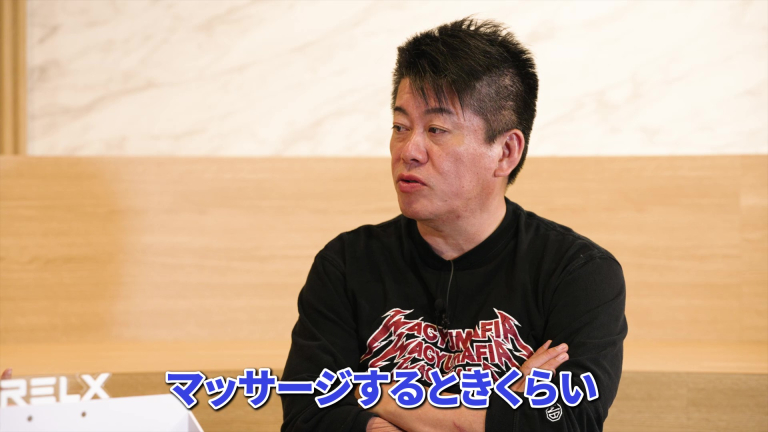 〈PR〉ホリエモン絶賛「持って帰っていいですか？」【堀江貴文も愛好電子シーシャの美味しさと魅力】 - ZEROICHI