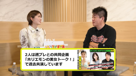 〈PR〉ホリエモン絶賛「持って帰っていいですか？」【堀江貴文も愛好電子シーシャの美味しさと魅力】 - ZEROICHI