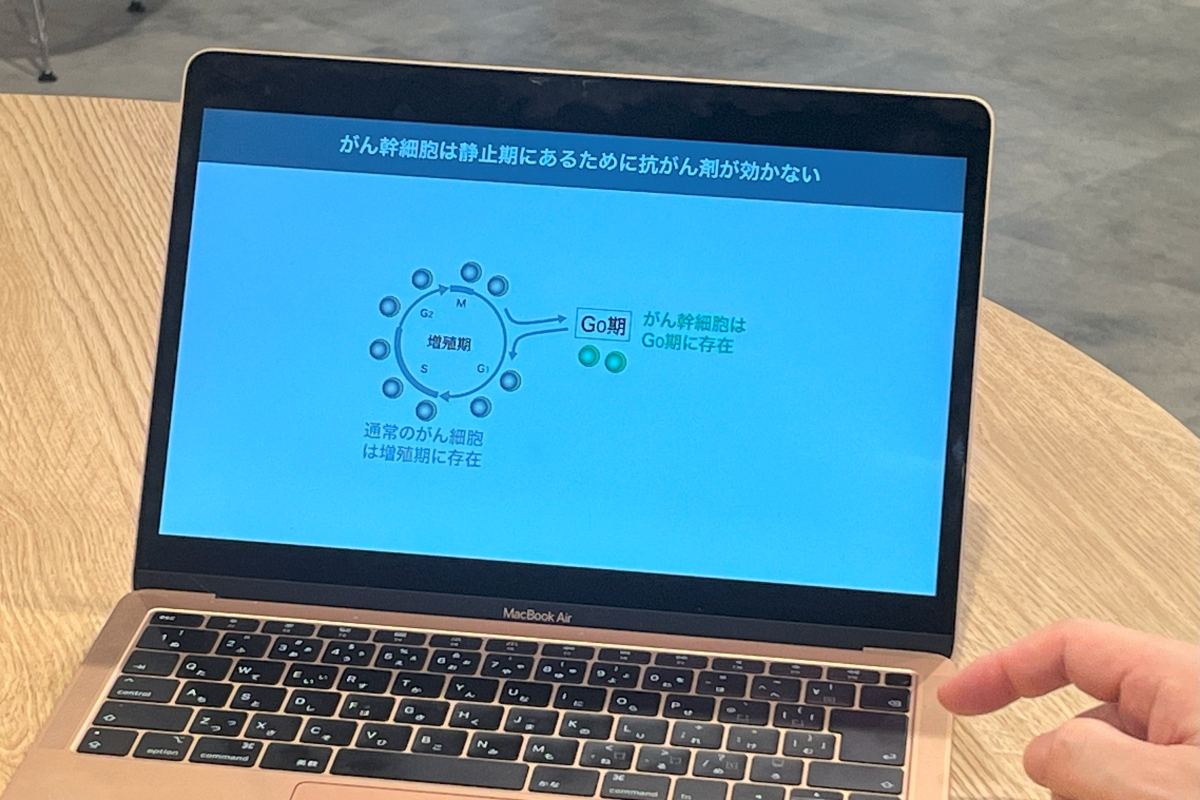 がん治療とAI技術【東京医科歯科大学特別栄誉教授・中山敬一