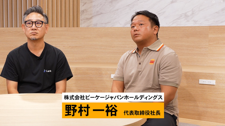 「やっと理想のプロダクトがでてきた」ホリエモンも注視する本命DXツール“Lark” - ZEROICHI