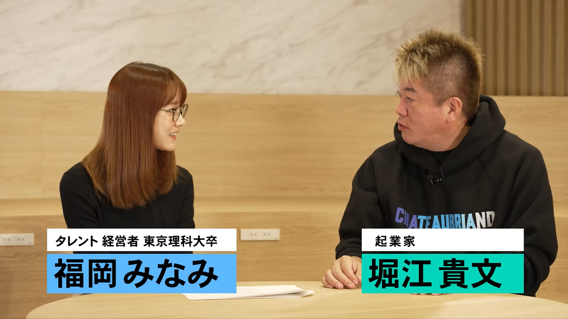 ホリエモンプロデュース、サイバーJAPANハッカーズ始動!? - ZEROICHI