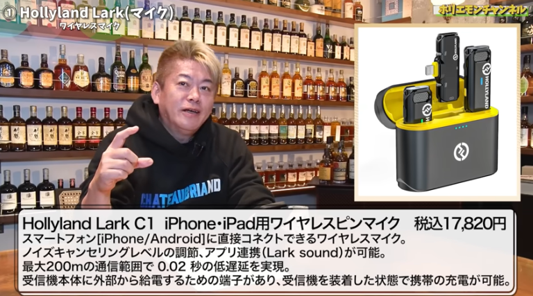 ホリエモンが「買ってよかった！使えるガジェットTOP3(2023年版）」紹介！ - ZEROICHI