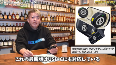 ホリエモンが「買ってよかった！使えるガジェットTOP3(2023年版）」紹介！ - ZEROICHI