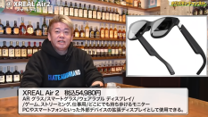 ホリエモンが「買ってよかった！使えるガジェットTOP3(2023年版）」紹介！ - ZEROICHI