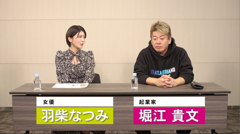 ホリエモンが爆食!? 味の素が開発した冷凍弁当のサブスクサービス - ZEROICHI