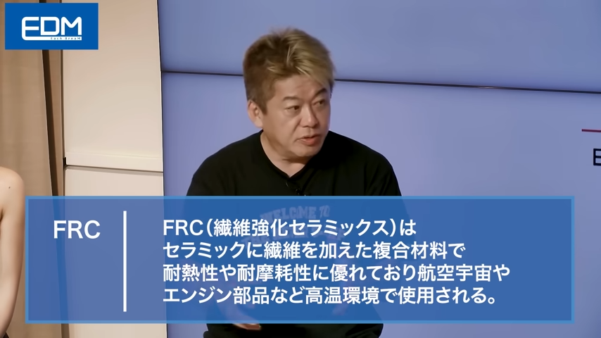 ＜PR＞ホリエモンも気になる不燃材！「次世代FRP」で宇宙産業にも進出？ - ZEROICHI