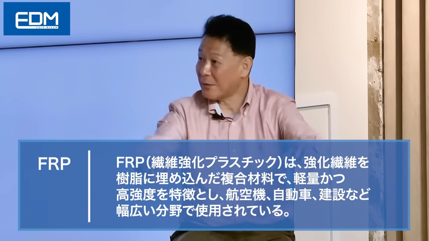 ＜PR＞ホリエモンも気になる不燃材！「次世代FRP」で宇宙産業にも進出？ - ZEROICHI